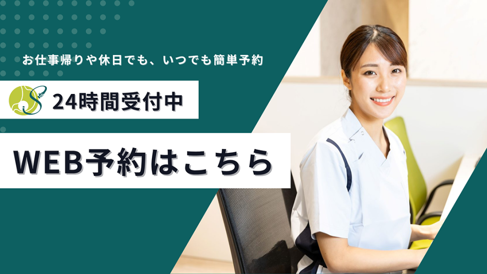 endoscope_web_banner_sp | 東京千住・胃と大腸の消化器内視鏡クリニック 足立区院